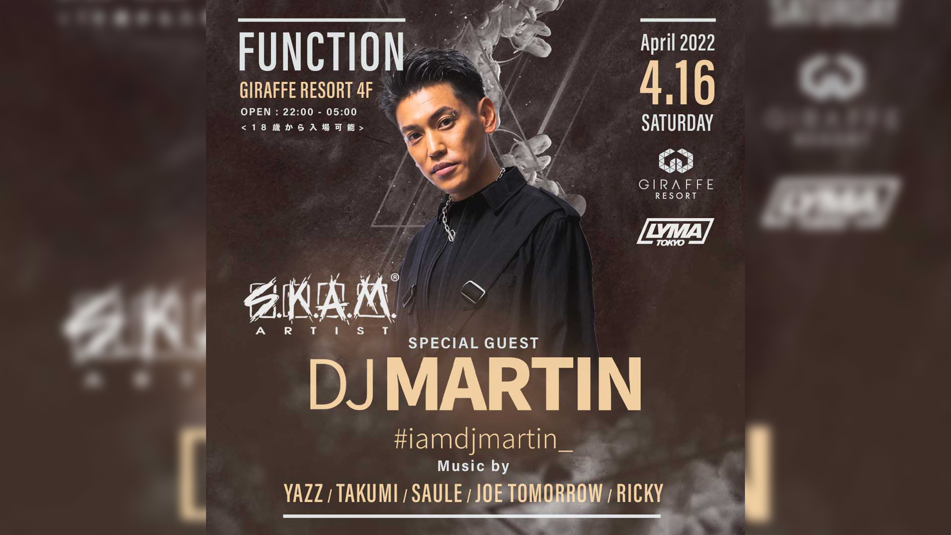 BABEL KYOTO ｜ DJ MARTIN