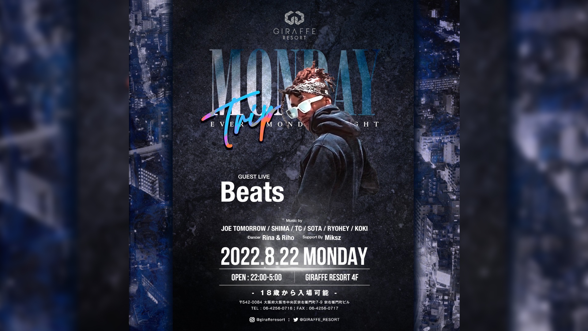 BABEL KYOTO ｜ Beats