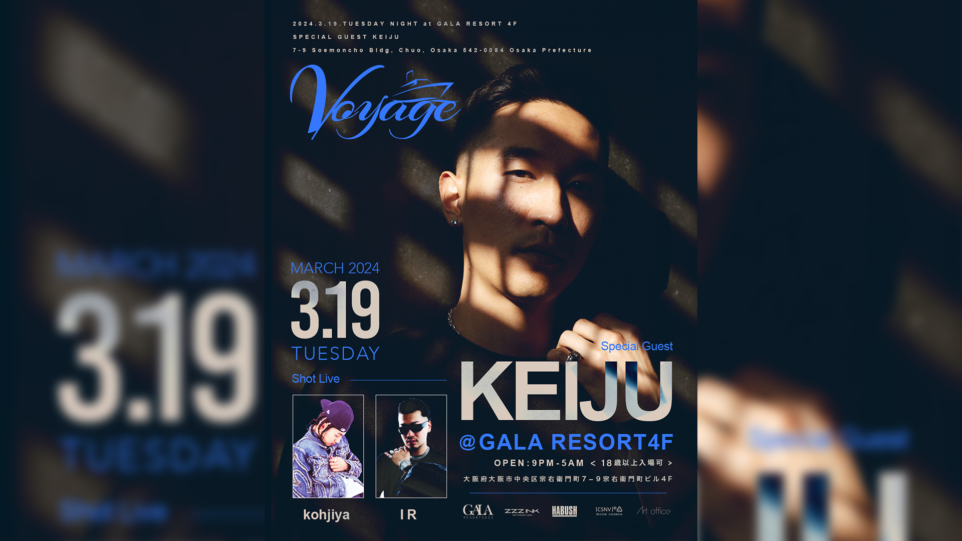 BABEL KYOTO ｜ KEIJU